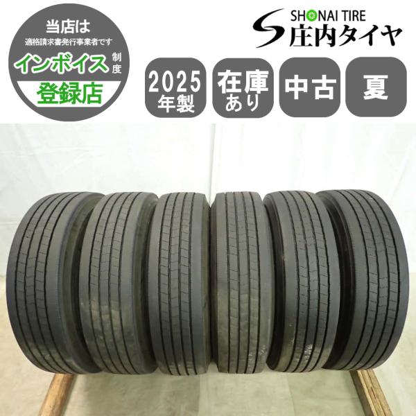 こちらの商品は、個人様・法人様の会社宛て配送のみになります。業種を問わず「送料無料」です。配送方法は「西濃運輸」か「新潟運輸」になります。（離島配送は別途中継料がかかりますので事前にお問い合わせください。）〜商品説明〜■本数■6本≪タイヤ情...