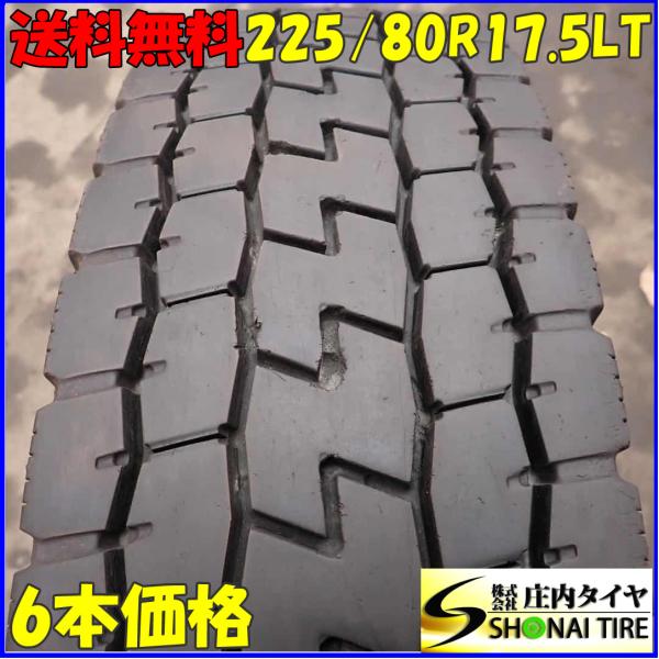 こちらの商品は、個人様・法人様の会社宛て配送のみになります。業種を問わず「送料無料」です。配送方法は「西濃運輸」か「新潟運輸」になります。（離島配送は別途中継料がかかりますので事前にお問い合わせください。）〜商品説明〜■本数■6本≪タイヤ情...