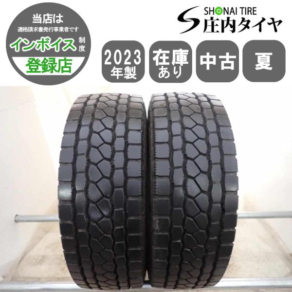 こちらの商品は、個人様・法人様の会社宛て配送のみになります。業種を問わず「送料無料」です。配送方法は「西濃運輸」か「新潟運輸」になります。（離島配送は別途中継料がかかりますので事前にお問い合わせください。）〜商品説明〜■本数■2本≪タイヤ情...