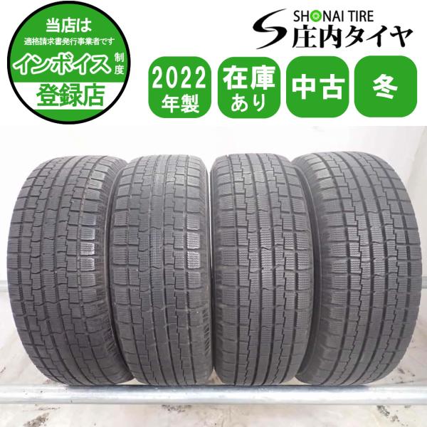 こちらの商品は、個人様・法人様の会社宛て配送の場合、業種を問わず「送料無料」になります。※個人様の場合は、別途送料が1本につき税込み1,000円かかります。（配送業者との契約により、会社様宛と個人宅様への配送料金が異なるため、ご了承ください...