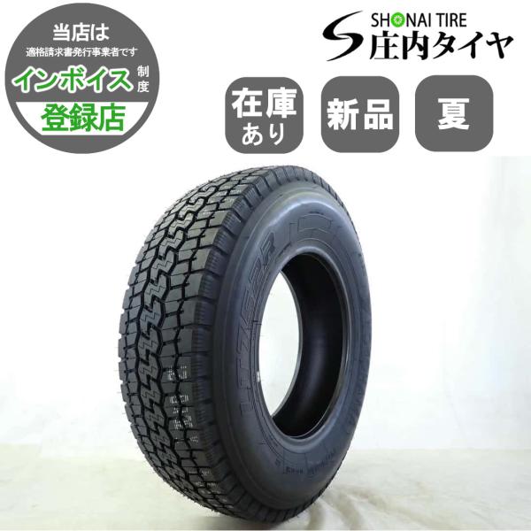 トラックタイヤの配送方法は「西濃運輸」になります。配送の際は「会社名」でのお受け取りをお願いしております。（沖縄県・離島地域への配送は別途中継料がかかりますので事前にお問い合わせください。）■本数■1本価格■タイヤサイズ■205/85R16...