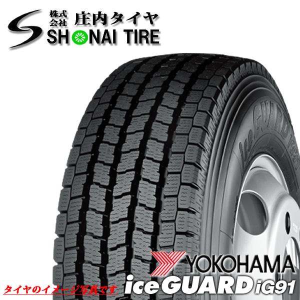 トラックタイヤの配送方法は「西濃運輸」になります。配送の際は「会社名」でのお受け取りをお願いしております。（沖縄県・離島地域への配送は別途中継料がかかりますので事前にお問い合わせください。）■本数■1本価格■タイヤサイズ■205/80R17...