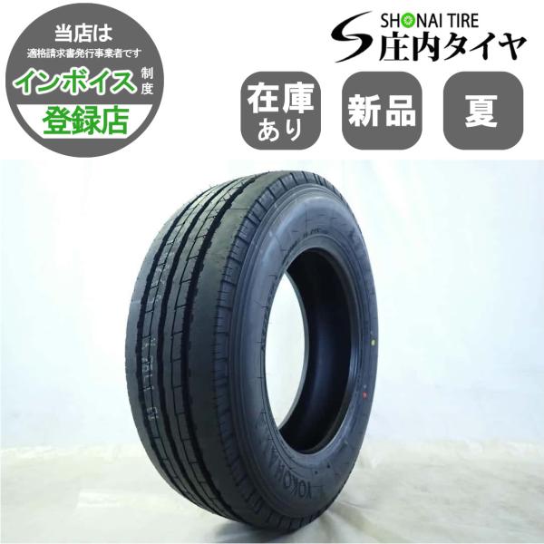 トラックタイヤの配送方法は「西濃運輸」になります。配送の際は「会社名」でのお受け取りをお願いしております。（沖縄県・離島地域への配送は別途中継料がかかりますので事前にお問い合わせください。）■本数■1本価格■タイヤサイズ■215/70R17...