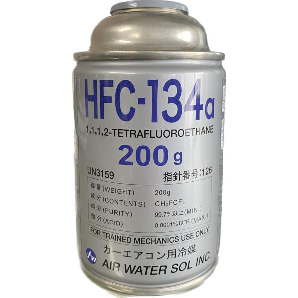 エアコン冷媒の補充用ガスHFC-134aはR-12(CFC-12)の代替冷媒として開発された冷媒です。R-12と極めて良く似た冷媒特性と安全性を有しており、カーエアコンや冷蔵庫等の冷媒に早くから採用されています。必ずカーエアコンのガス入れ作...