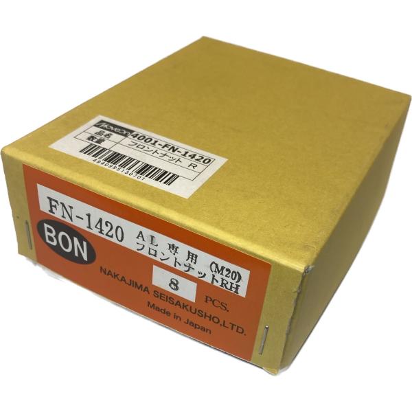 国内大型トラック4社共通でご利用いただけます。アルミホイール右用8個メーカー/中島製作所ネジサイズ/M20二面幅/41ｍｍ