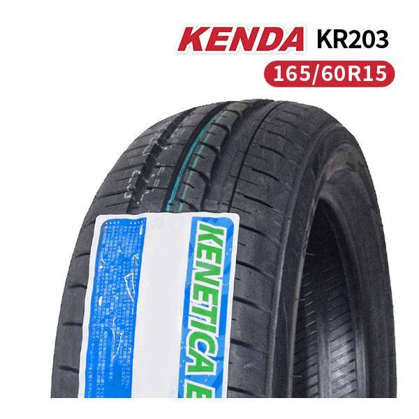 2本セットをご希望の場合、数量「2」で2本になります。4本セットをご希望の場合、数量「4」で4本になります。サイズ：165/60R15 77Hメーカー：KENDA（ケンダ）銘柄：KR203製造国：中国タイヤの種類：サマータイヤ■良好な燃費性...