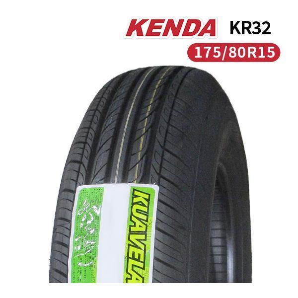 2本セットをご希望の場合、数量「2」で2本になります。4本セットをご希望の場合、数量「4」で4本になります。サイズ：175/80R15 90Sメーカー：KENDA（ケンダ）銘柄：KR32製造国：中国タイヤの種類：サマータイヤ■進化しつづける...
