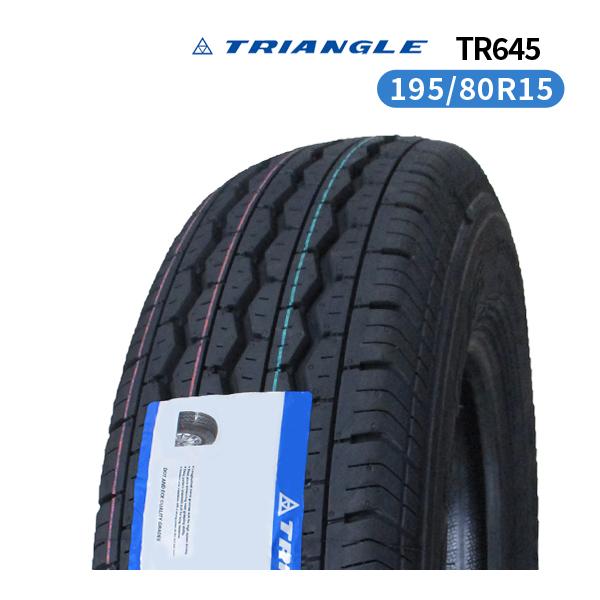 2本セットをご希望の場合、数量「2」で2本になります。4本セットをご希望の場合、数量「4」で4本になります。サイズ：195/80R15 107/105Q LTメーカー：TRIANGLE（トライアングル）銘柄：RADIAL F/S TR645...