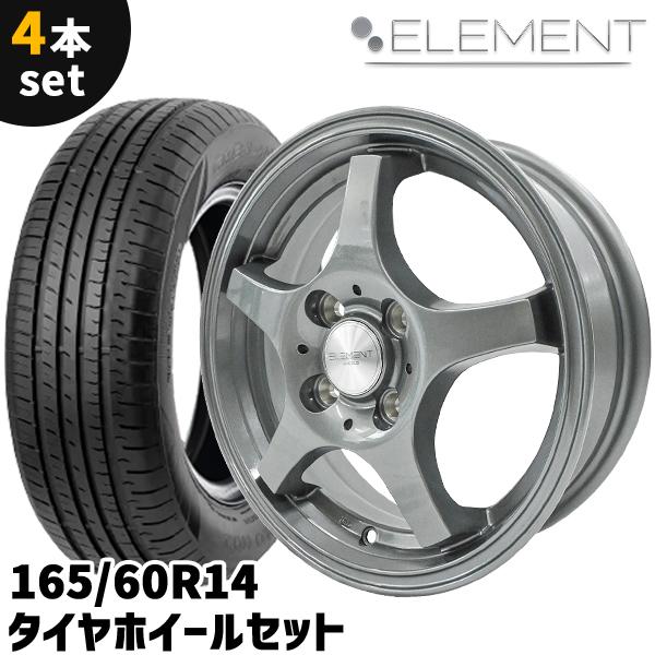 タイヤホイール4本セット販売です。2本セットでの販売や1本のみでの販売は行なっておりません。※こちらの商品は17時までのご注文完了で翌日発送となります。■サイズ14ｘ4.5J　4H　PCD100　OFF+45■ハブ径73.1mm■カラーガン...