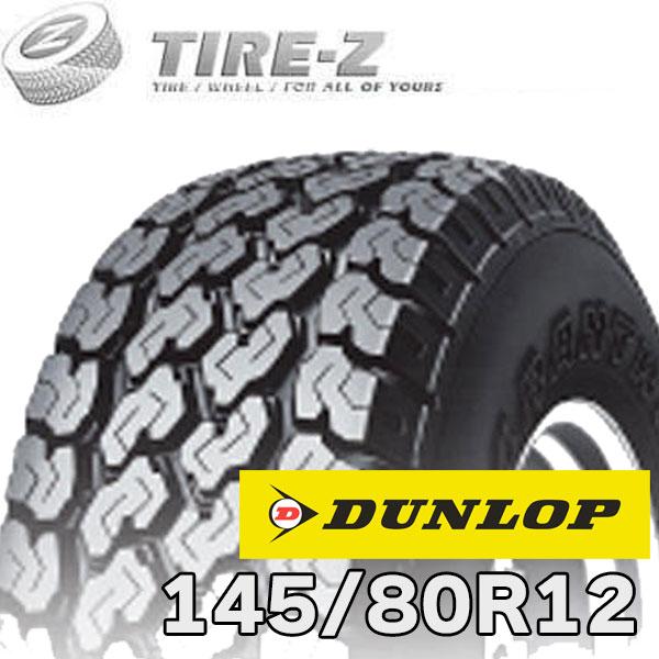 だんろっぷ ぐらんとれっく TG-4 バン用 TG_4 夏タイヤ サマータイヤ summer 145/80R12  1458012  145/80/12  145-80-12  145 80 12  145-80R12