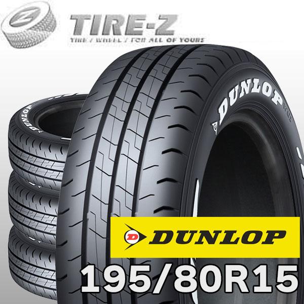 夏タイヤ サマータイヤ summer 195/80R15  1958015  195/80/15  195-80-15  195 80 15  195-80R15