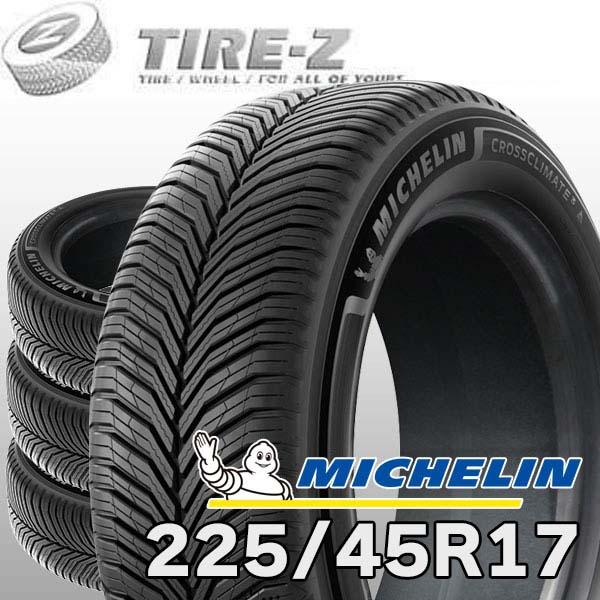 オールシーズンタイヤ ASタイヤ おーるしーずん オールシーズン 225/45R17 2254517 225/45/17 225-45-17 225 45 17 225-45R17