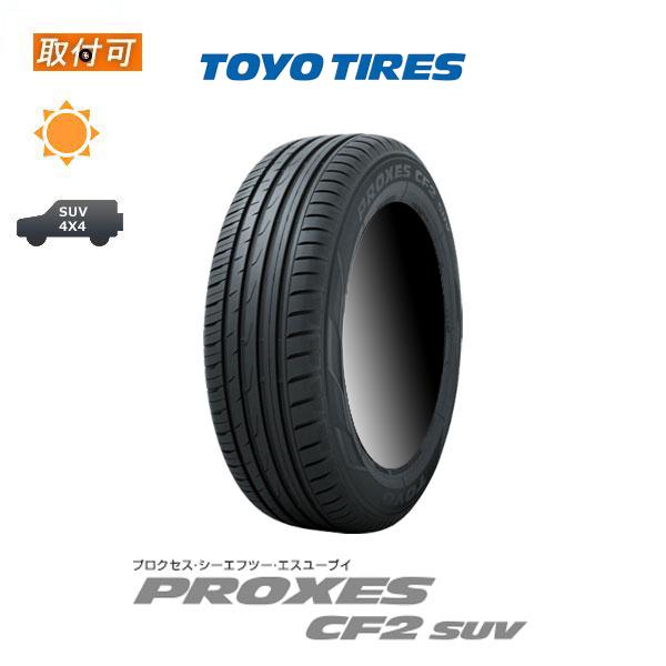 PROXES Comfort 2s 225/60R18 100V 1本 サマータイヤ 新品夏タイヤ トーヨータイヤ TOYO TIRES Comfort IIs プロクセスコンフォート ツーエス■ 商品について表示価格は　新品タイヤ1本　の...