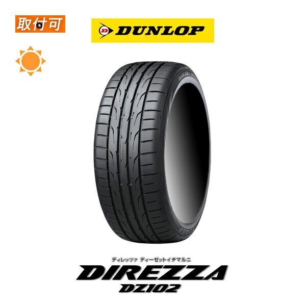 DIREZZA DZ102 225/45R18 91W 1本価格 サマータイヤ 新品夏タイヤ ダンロップ DUNLOP ディレッツァ■ 商品について表示価格は　新品タイヤ1本　の価格となります。※掲載画像はイメージです。画像にホイールが写っ...