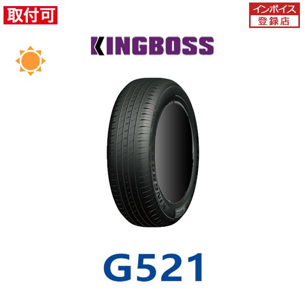 G521 175/65R15 84H 1本 サマータイヤ 新品夏タイヤ キングボス KINGBOSS 521■ 商品について表示価格は　新品タイヤ1本　の価格となります。※掲載画像はイメージです。画像にホイールが写っている場合でも、お届けす...