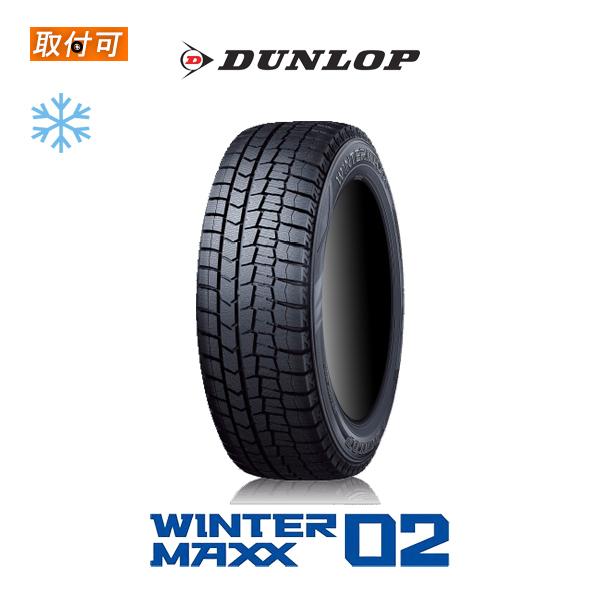 WINTER MAXX WM02 215/65R16 98S 1本 スタッドレスタイヤ 新品スタッドレスタイヤ 冬タイヤ ダンロップ DUNLOP ウインターマックス■ 商品について表示価格は　新品タイヤ1本　の価格となります。※掲載画像は...