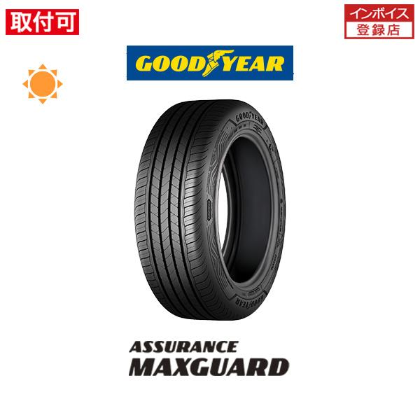ASSURANCE MAXGUARD 215/55R17 94V 1本 サマータイヤ 新品夏タイヤ グッドイヤー Goodyear アシュランス マックスガード■ 商品について表示価格は　新品タイヤ1本　の価格となります。※掲載画像はイメー...