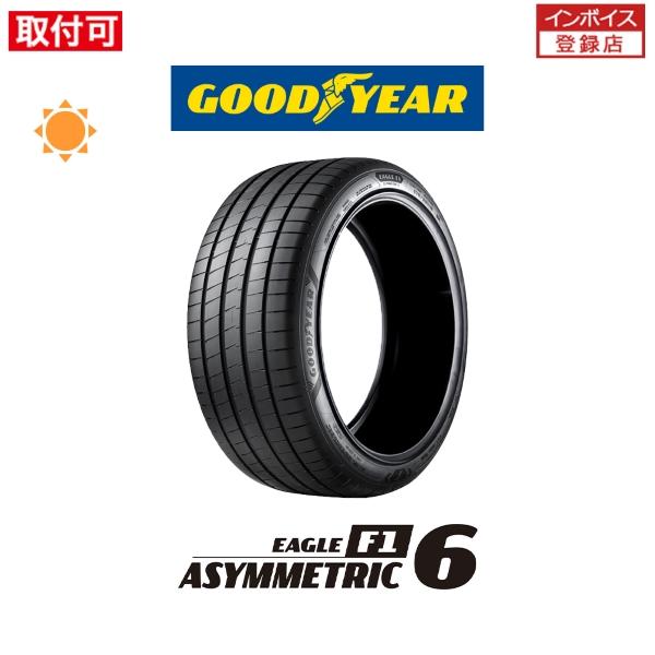 EAGLE F1 ASYMMETRIC 6   225/40R18 92Y XL 1本 サマータイヤ 新品夏タイヤ グッドイヤー Goodyear イーグル エフ1アシメトリック6■ 商品について表示価格は　新品タイヤ1本　の価格となります...