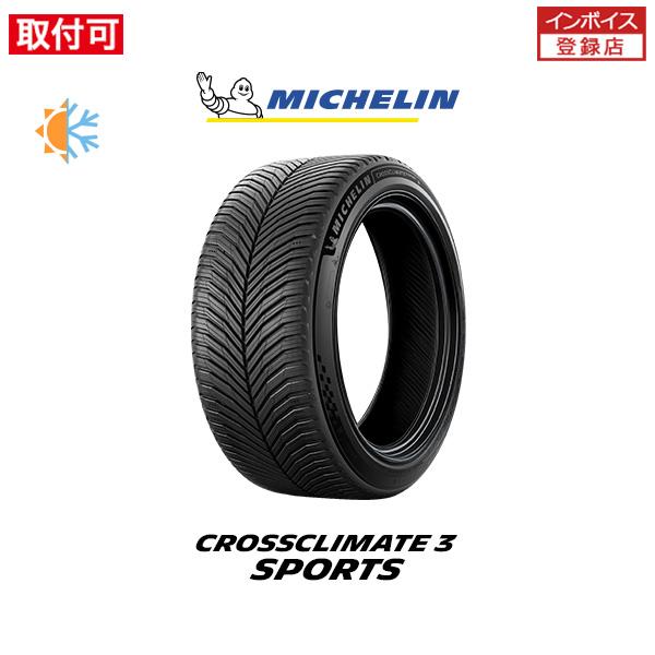 CROSS CLIMATE 3 SPORT 225/40R19 93Y XL 1本 オールシーズンタイヤ 新品オールシーズンタイヤ ミシュラン MICHELIN クロスクライメート3スポーツ■ 商品について表示価格は　新品タイヤ1本　の価格...