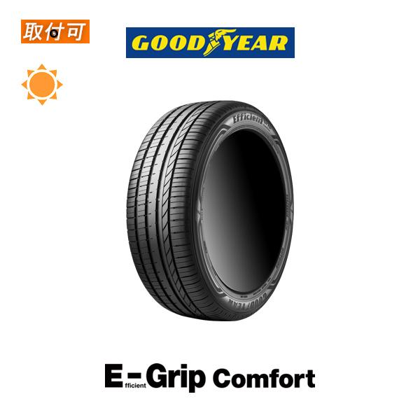 EfficientGrip Comfort   195/60R17 90V 1本 サマータイヤ 新品夏タイヤ グッドイヤー Goodyear E-Grip Comfort エフィシエント グリップ コンフォート■ 商品について表示価格は　新...