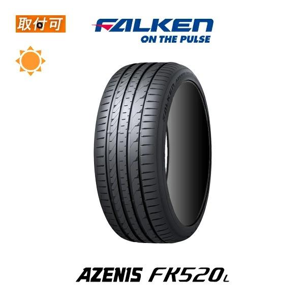 AZENIS FK520L 225/55R19 99W 1本 サマータイヤ 新品夏タイヤ ファルケン FALKEN アゼニス エフケーゴーニーゼロエル■ 商品について表示価格は　新品タイヤ1本　の価格となります。※掲載画像はイメージです。画...