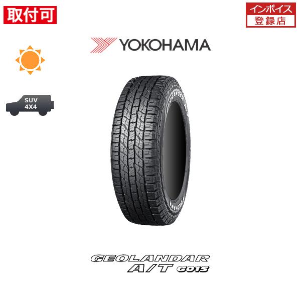 GEOLANDAR A/T G015 215/65R16 109/107S WL 1本価格 サマータイヤ 新品夏タイヤ ヨコハマ YOKOHAMA ジオランダー AT ホワイトレター■ 商品について表示価格は　新品タイヤ1本　の価格となりま...
