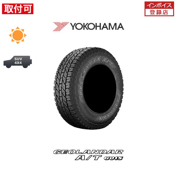 GEOLANDAR A/T G015 265/70R16 111T OWL 1本価格 サマータイヤ 新品夏タイヤ ヨコハマ YOKOHAMA ジオランダー AT アウトラインホワイトレター P265/70R16■ 商品について表示価格は　新...