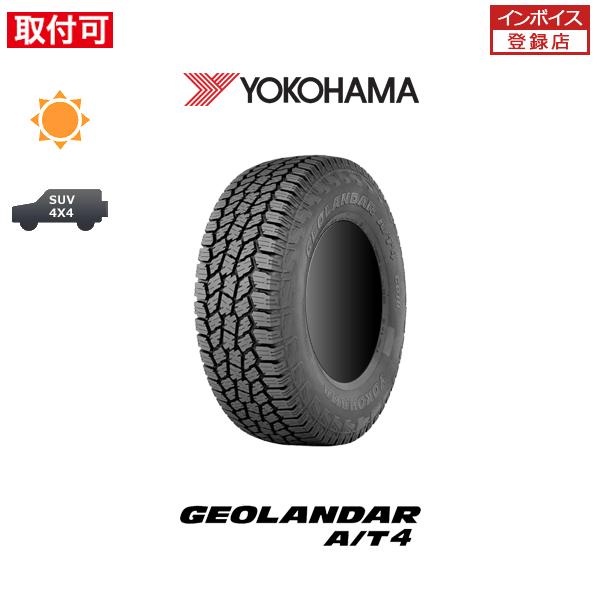 GEOLANDAR A/T4 G018   215/75R15 106/103S RBL 1本 サマータイヤ 新品夏タイヤ ヨコハマ YOKOHAMA ジオランダー エイティフォー AT4 ブラックレター■ 商品について表示価格は　新品タイ...