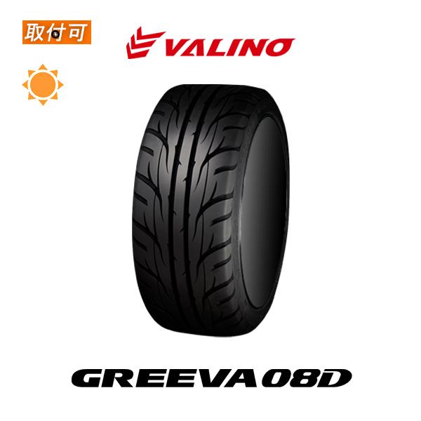 GREEVA 08D 235/40R17 94W XL 1本価格 サマータイヤ 新品夏タイヤ ヴァリノ VALINO グリーヴァ■ 商品について表示価格は　新品タイヤ1本　の価格となります。※掲載画像はイメージです。画像にホイールが写ってい...