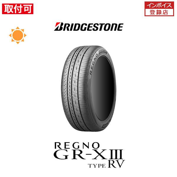 REGNO GR-XIII TYPE RV 225/60R17 99H 1本 サマータイヤ 新品夏タイヤ ブリヂストン BRIDGESTONE レグノ ジーアール・クロススリー タイプ アールブイ GRX3RV GRXIIIRV■ 商品につ...