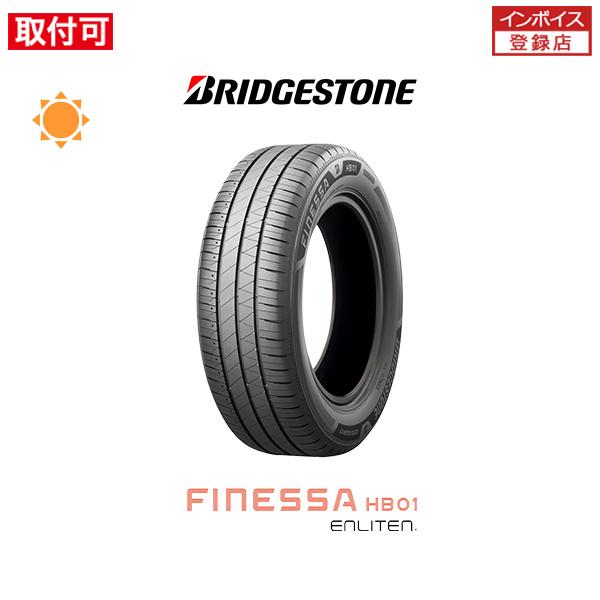 FINESSA HB01 155/65R14 75H 1本価格 サマータイヤ 新品夏タイヤ ブリヂストン BRIDGESTONE フィネッサ エイチビーゼロワン■ 商品について表示価格は　新品タイヤ1本　の価格となります。※掲載画像はイメー...