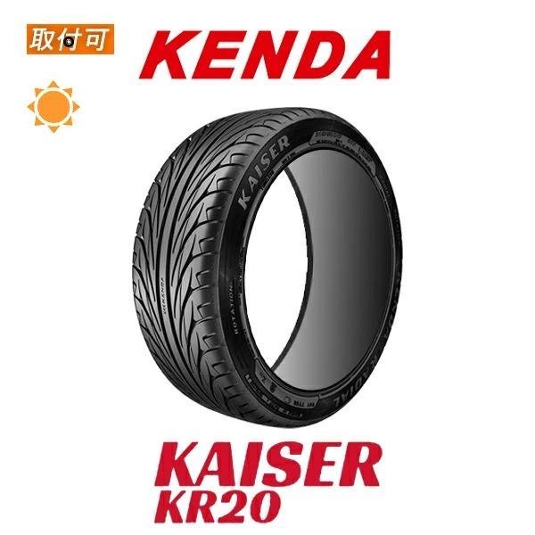 KAISER KR20 245/35R19 93W 1本 サマータイヤ 新品夏タイヤ ケンダ KENDA ケンダ カイザー■ 商品について表示価格は　新品タイヤ1本　の価格となります。※掲載画像はイメージです。画像にホイールが写っている場合...