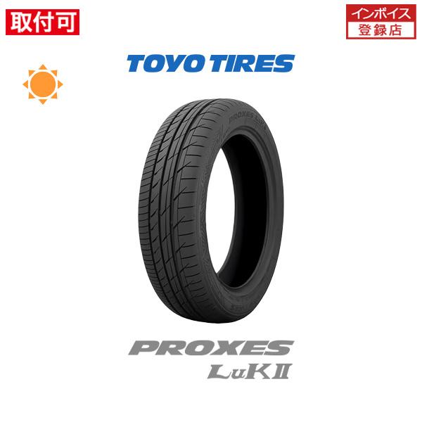 PROXES LuKII  165/60R14 75H 1本価格 サマータイヤ 新品夏タイヤ トーヨータイヤ TOYO TIRES プロクセス LuK2 LUK2■ 商品について表示価格は　新品タイヤ1本　の価格となります。※掲載画像はイメ...