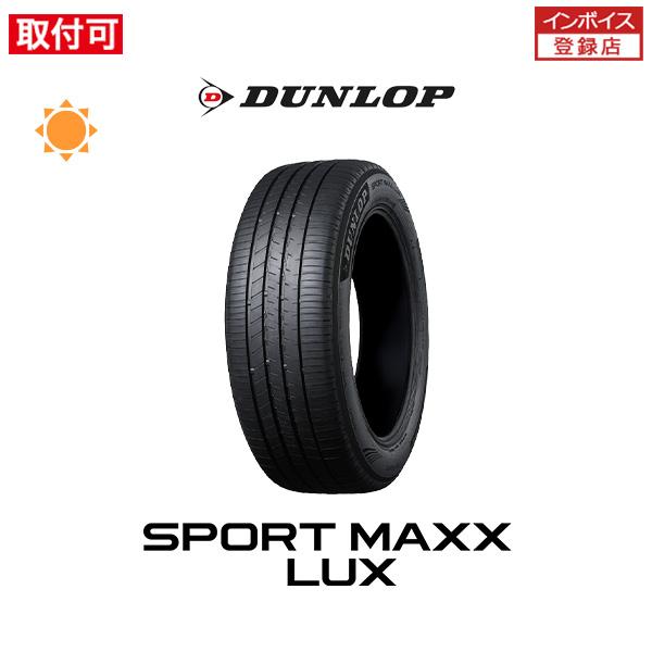 SPORT MAXX LUX 225/55R19 103V XL 1本価格 サマータイヤ 新品夏タイヤ ダンロップ DUNLOP スポーツ マックス ラックス■ 商品について表示価格は　新品タイヤ1本　の価格となります。※掲載画像はイメージ...