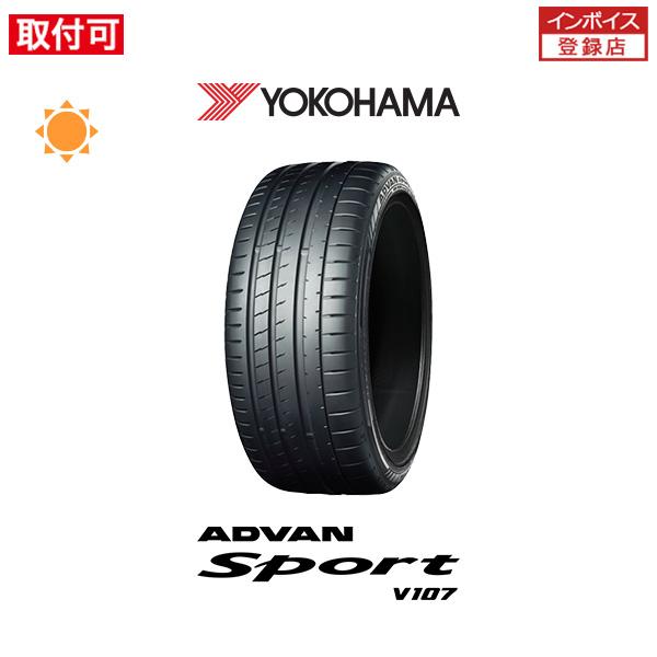 ADVAN Sport V107 285/45R20 112Y XL 1本 サマータイヤ 新品夏タイヤ ヨコハマ YOKOHAMA アドバン スポーツ■ 商品について表示価格は　新品タイヤ1本　の価格となります。※掲載画像はイメージです。画...