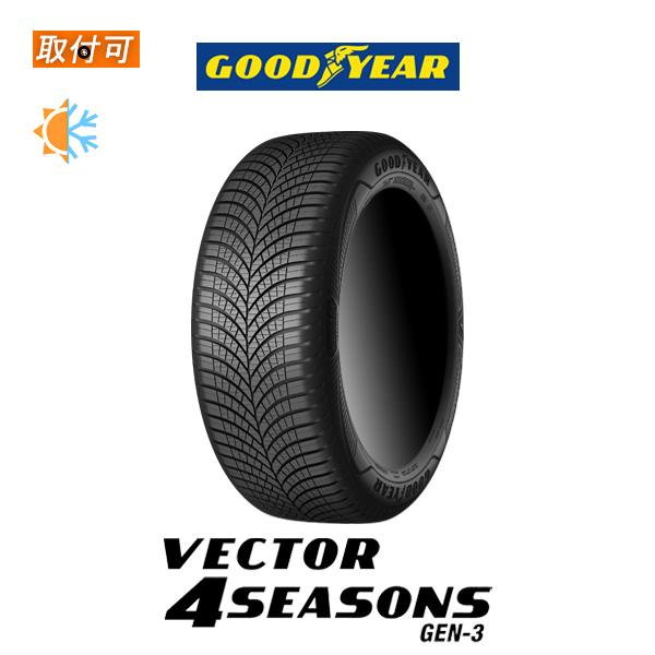 VECTOR 4SEASONS GEN-3 ベクター ジェン3 225/45R18 95W XL 1本 オールシーズンタイヤ 新品オールシーズンタイヤ グッドイヤー Goodyear フォーシーズンズ ジェンスリー■ 商品について表示価格は...