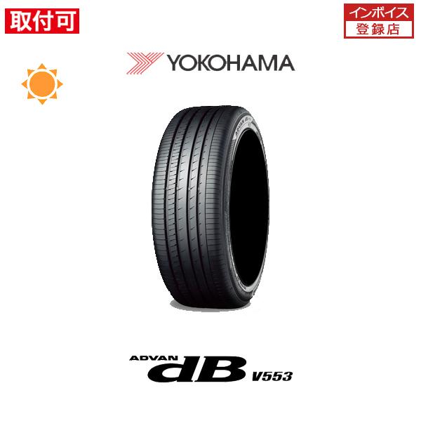 ADVAN dB V553 195/60R16 89V 1本価格 サマータイヤ 新品夏タイヤ ヨコハマ YOKOHAMA アドバン デシベル decibel■ 商品について表示価格は　新品タイヤ1本　の価格となります。※掲載画像はイメージで...