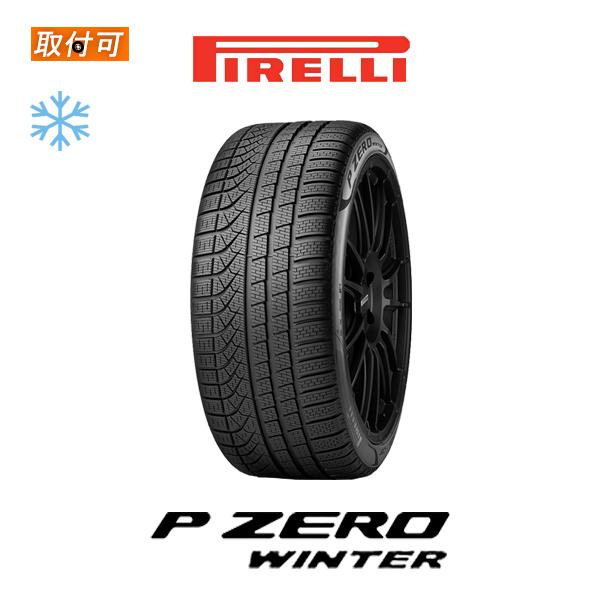 P ZERO WINTER ELECT 225/55R19 103V XL 1本価格 スタッドレスタイヤ 新品スタッドレスタイヤ 冬タイヤ ピレリ PIRELLI ピーゼロ ウィンター エレクト■ 商品について表示価格は　新品タイヤ1本　の...
