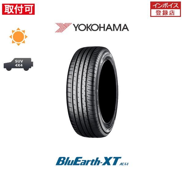 BluEarth-XT AE61 215/60R16 95V 1本 サマータイヤ 新品夏タイヤ ヨコハマ YOKOHAMA ブルーアースエックスティー■ 商品について表示価格は　新品タイヤ1本　の価格となります。※掲載画像はイメージです。画...