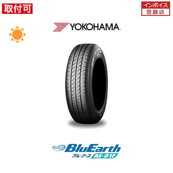BluEarth AE-01F 185/60R15 84H 1本 サマータイヤ 新品夏タイヤ ヨコハマ YOKOHAMA ブルーアース AE01F■ 商品について表示価格は　新品タイヤ1本　の価格となります。※掲載画像はイメージです。画像に...