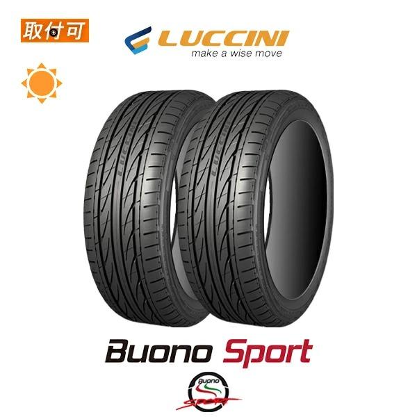 Buono Sport 195/45R16 84V XL 2本セット サマータイヤ 新品夏タイヤ ルッチーニ LUCCINI ブォーノ スポーツ ボーノ ヴォーノ■ 商品について表示価格は　新品タイヤ2本　の価格となります。※掲載画像はイメ...