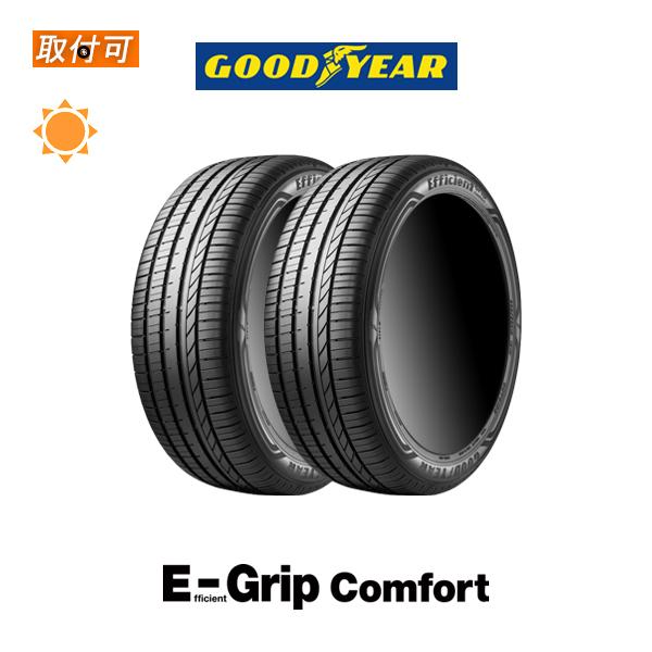 EfficientGrip Comfort   165/50R15 73V 2本セット サマータイヤ 新品夏タイヤ グッドイヤー Goodyear E-Grip Comfort エフィシエント グリップ コンフォート■ 商品について表示価格...