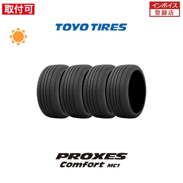 PROXES Comfort MC1 245/45R19 102W XL 4本セット サマータイヤ 新品夏タイヤ トーヨータイヤ TOYO TIRES プロクセス コンフォート エムシー1 【お得なCL1 海外モデル】■ 商品について表示価...