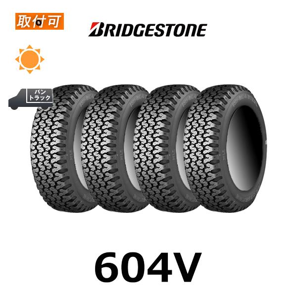 604V 145/80R12 80/78N 4本セット サマータイヤ 新品夏タイヤ ブリヂストン BRIDGESTONE RD-604 STEEL 145R12 6PR 互換品■ 商品について表示価格は　新品タイヤ4本　の価格となります。※...