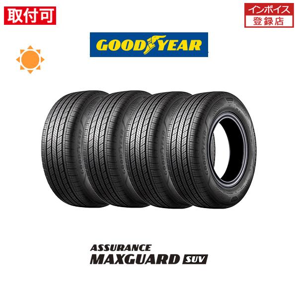 ASSURANCE MAXGUARD SUV 215/70R15 98H 4本セット サマータイヤ 新品夏タイヤ グッドイヤー Goodyear アシュアランス マックスガード エスユーブイ■ 商品について表示価格は　新品タイヤ4本　の価格...