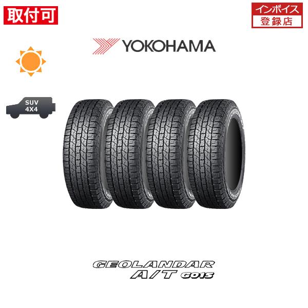 GEOLANDAR A/T G015 215/65R16 109/107S WL 4本セット サマータイヤ 新品夏タイヤ ヨコハマ YOKOHAMA ジオランダー AT ホワイトレター■ 商品について表示価格は　新品タイヤ4本　の価格となり...