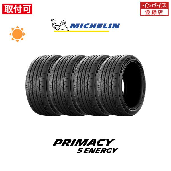 Primacy 5 energy プライマシー5エナジー 195/50R19 92V XL 4本セット サマータイヤ 新品夏タイヤ ミシュラン MICHELIN PRIMACY5 ENERGY■ 商品について表示価格は　新品タイヤ4本　の価...
