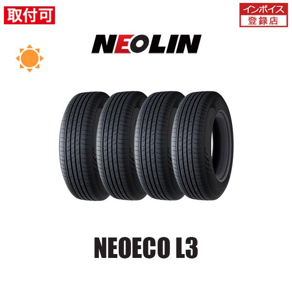 NEOECOL3 185/60R15 84H 4本セット サマータイヤ 新品夏タイヤ ネオリン NEOLIN ネオエコ エル3 DURATURN デュラターン■ 商品について表示価格は　新品タイヤ4本　の価格となります。※掲載画像はイメージ...
