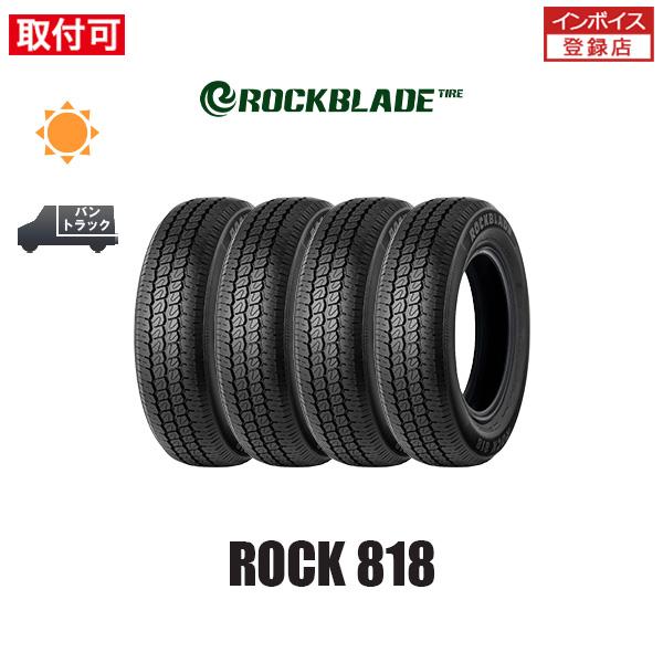 ROCK818 145R12C 86/84Q 4本セット サマータイヤ 新品夏タイヤ ロックブレード ROCKBLADE ロック818 ZODO Tire■ 商品について表示価格は　新品タイヤ4本　の価格となります。※掲載画像はイメージです...