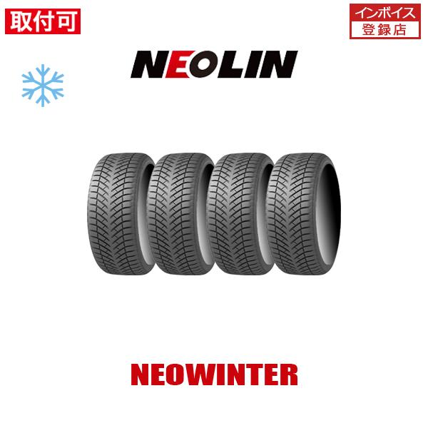 NEOWINTER 195/65R15 91H 4本セット スタッドレスタイヤ 新品スタッドレスタイヤ 冬タイヤ ネオリン NEOLIN ネオウィンター DURATURN デュラターン■ 商品について表示価格は　新品タイヤ4本　の価格となり...
